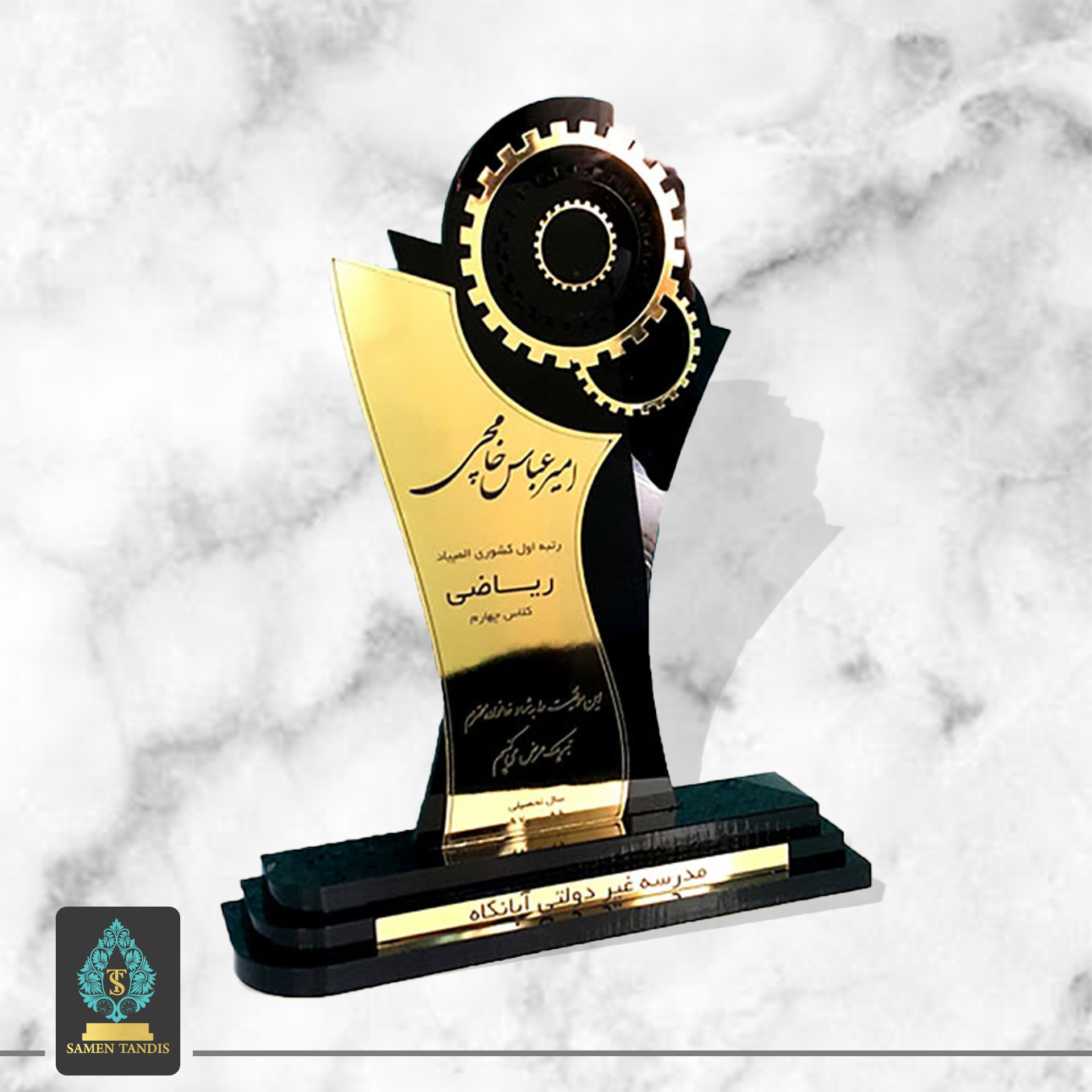 تندیس المپیاد ریاضی کد T10093 | ثامن تندیس