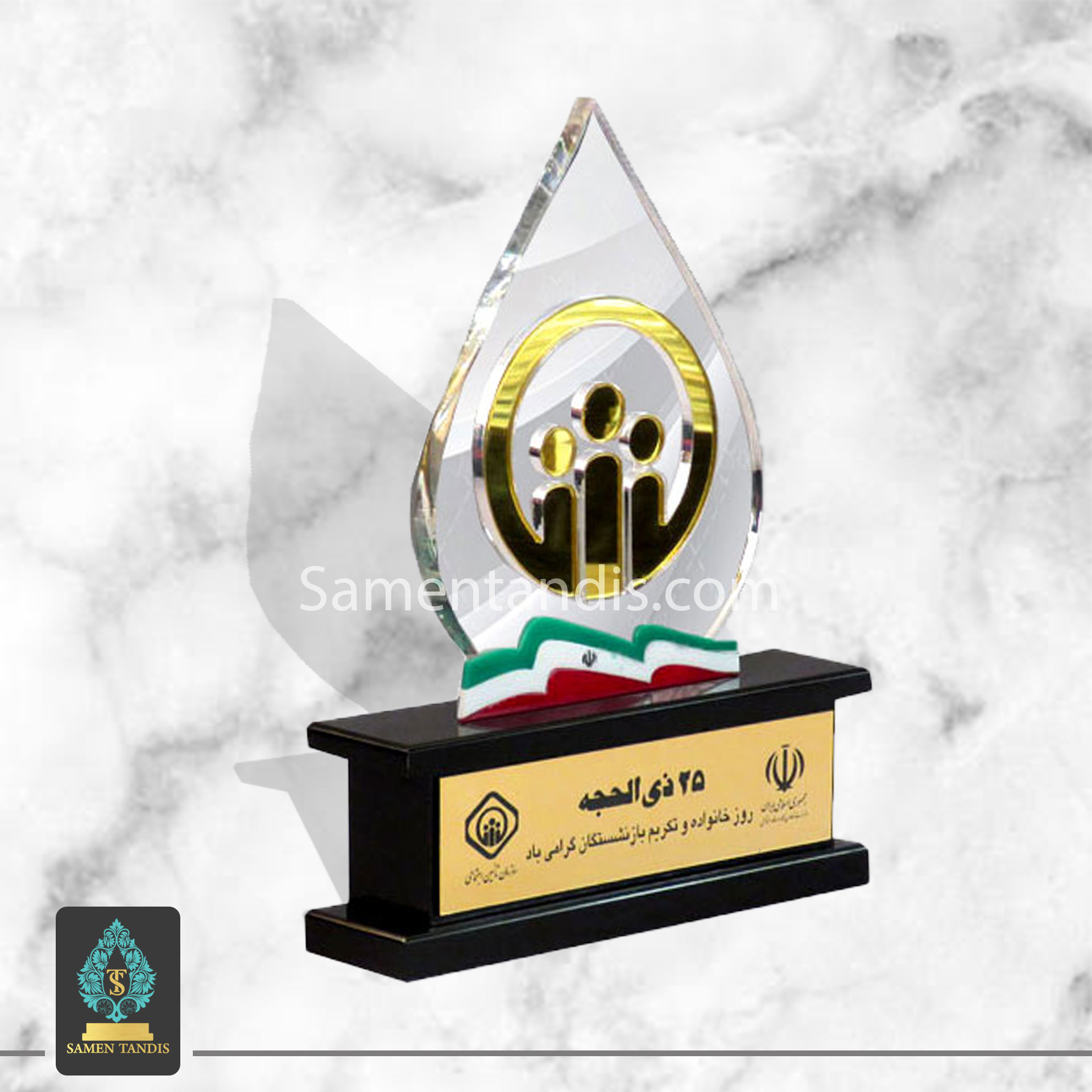 تندیس تامین اجتماعی کد T10097 | ثامن تندیس