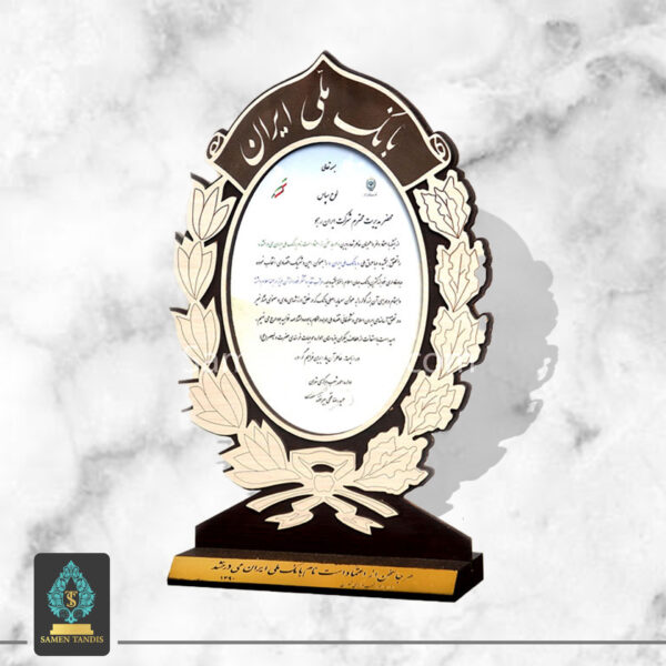 تندیس بانک ملی کد T10099 | ثامن تندیس