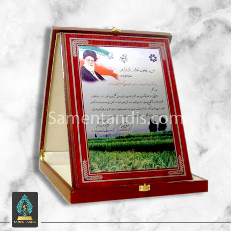 بهترین نمونه های متن لوح تقدیر اداری (7 نوشته جدید و جذاب)